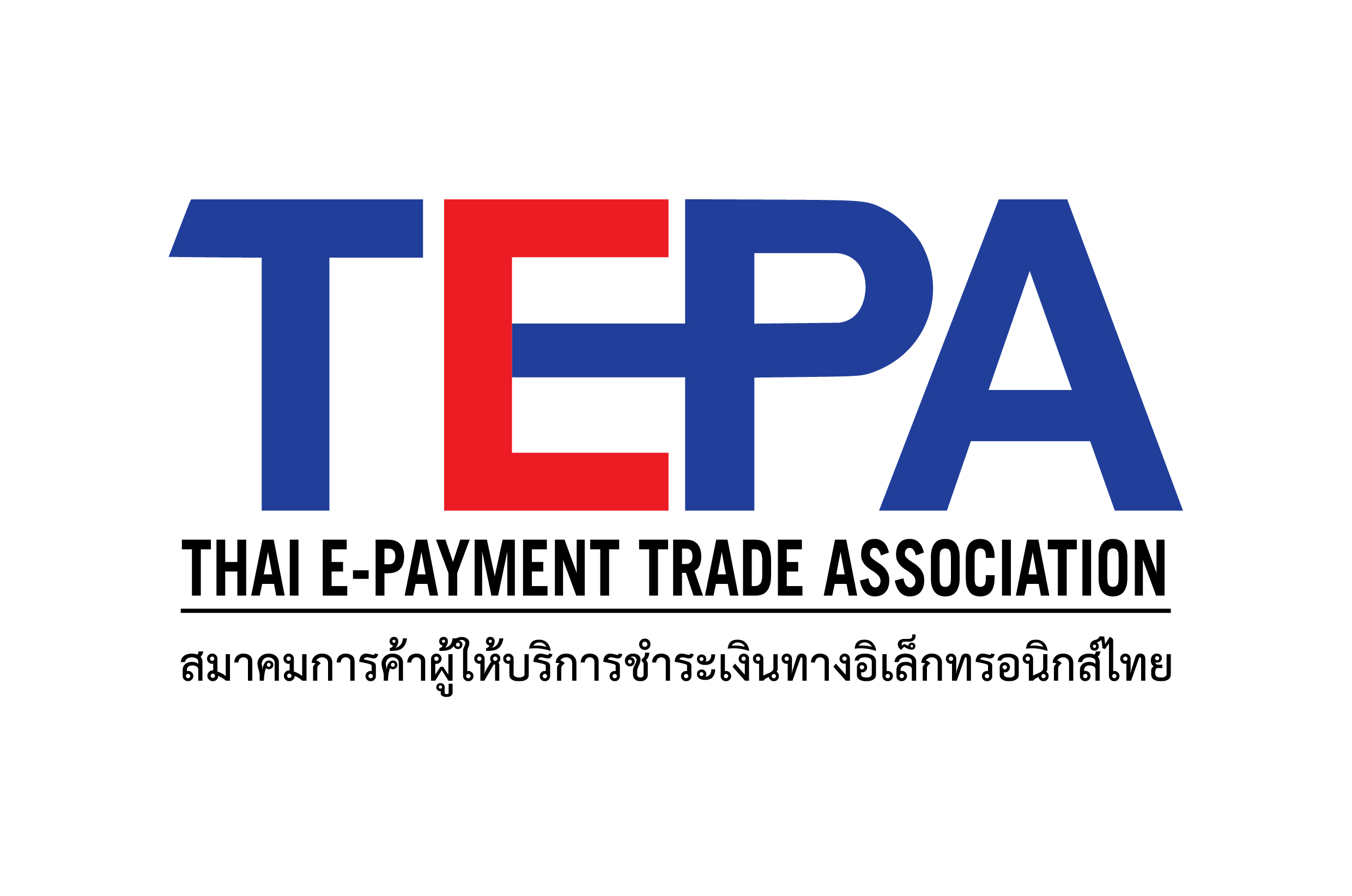 ขออภัยไม่พบหน้านี้ - TEPA